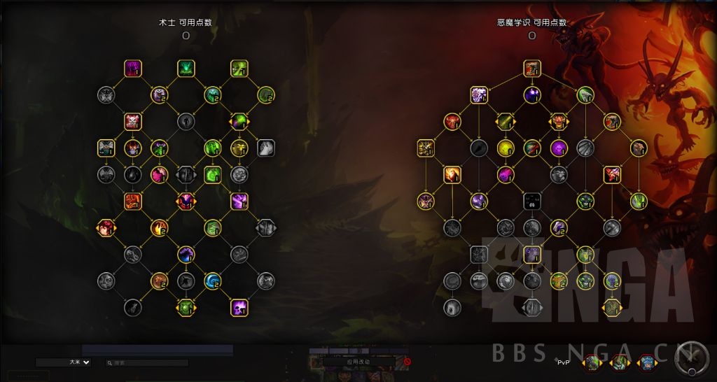 [pve] S4赛季术士初体验分享 NGA玩家社区