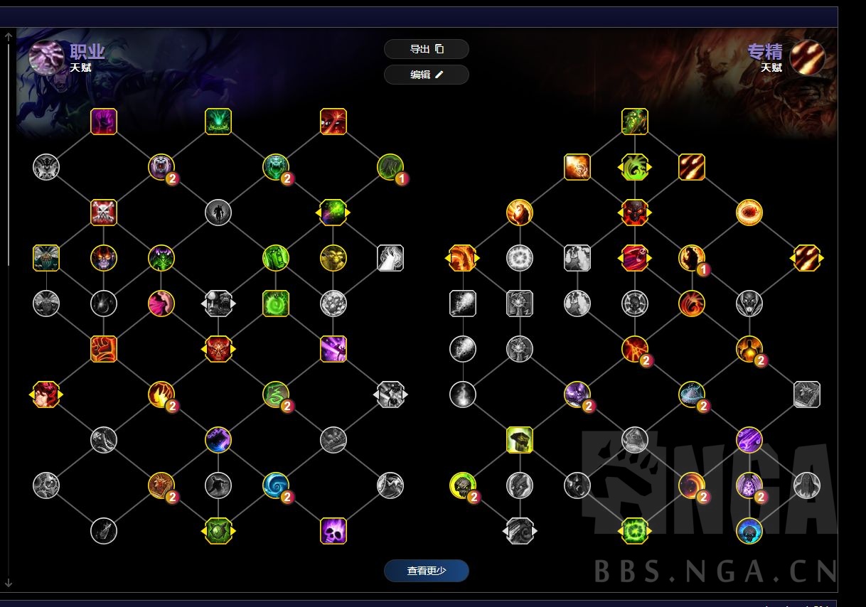 [pve] S4赛季术士初体验分享 NGA玩家社区