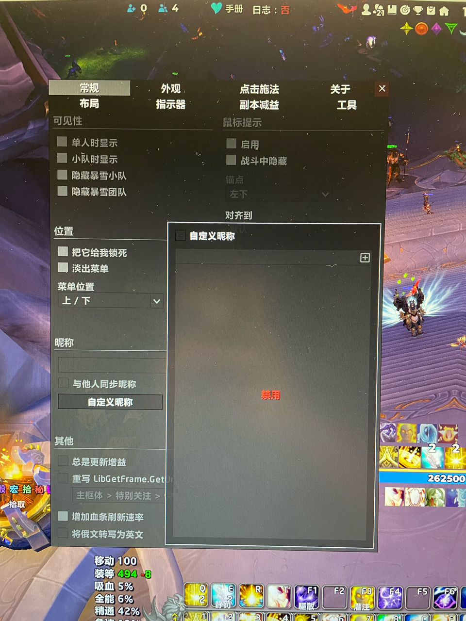 [教程] 团队框架插件 Cell 配置流程分享，增辉专用模块“快速协助”发布，r208 NGA玩家社区