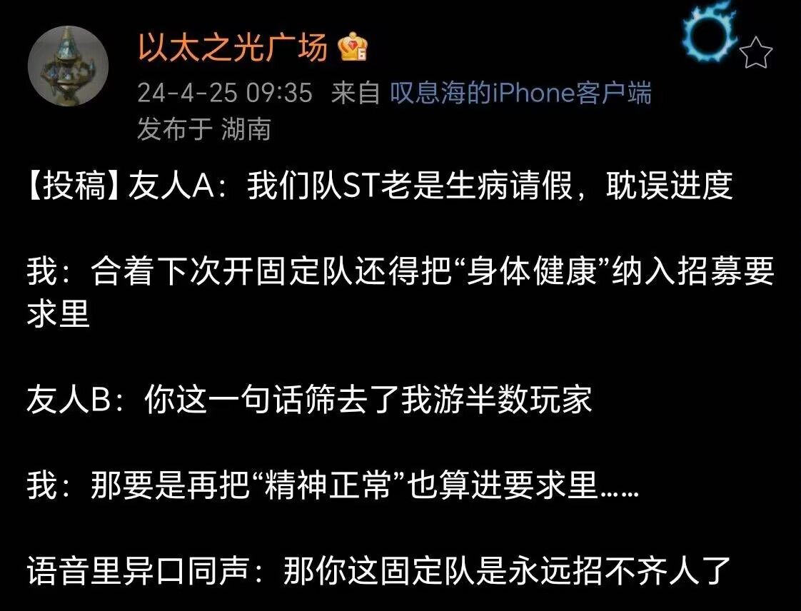 快回家了，给你们吐槽一下隔壁那个gcd2.5s的游戏。五一快乐，狗屎暴雪网易快点开服！ NGA玩家社区