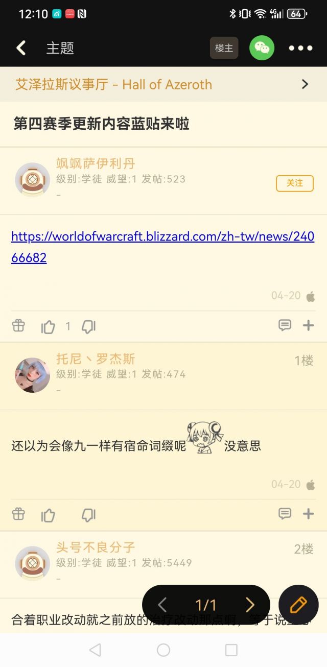 S4赛季是涨匹配了吗？ NGA玩家社区