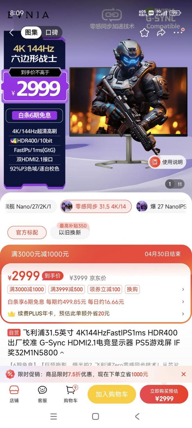 飞利浦5800怎么样 NGA玩家社区