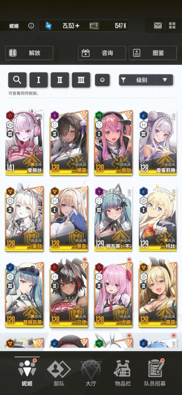 大佬能帮配个队么，现在有点浑身难受? NGA玩家社区