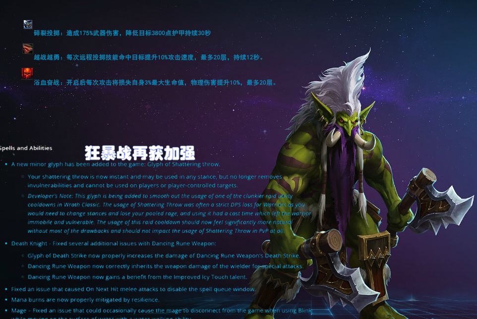 [符文]p4，远程狂战士他真的来了 178