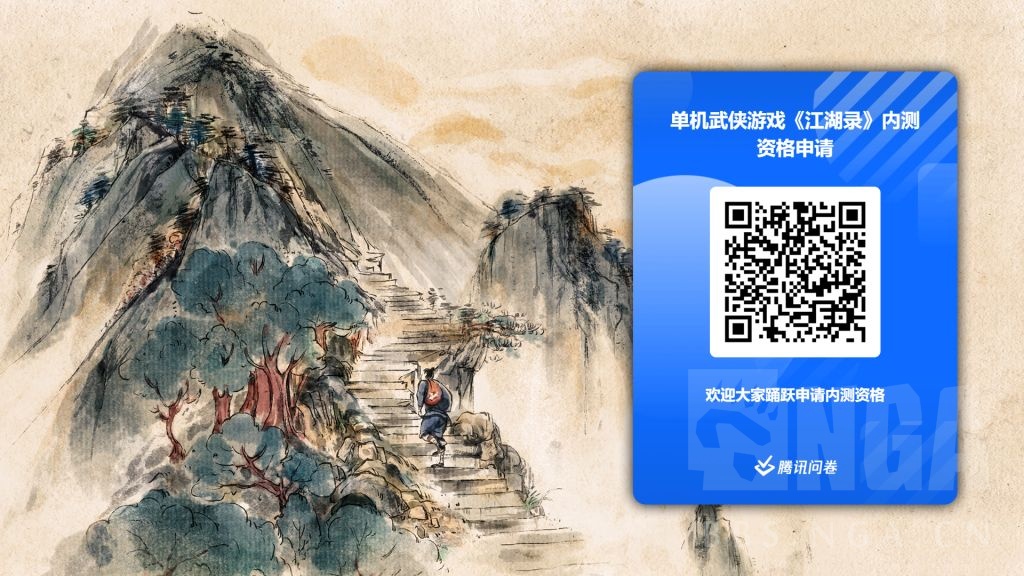 门派经营+即时战斗！《江湖录》今日公开PV1，预计年内发售！ NGA玩家社区