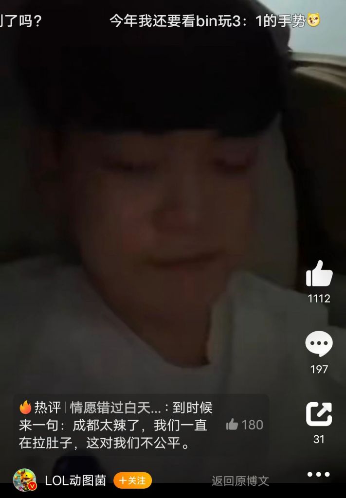 [外赛区赛事]Gumayusi回应Bin说MSI要虐T1 GEN NGA玩家社区