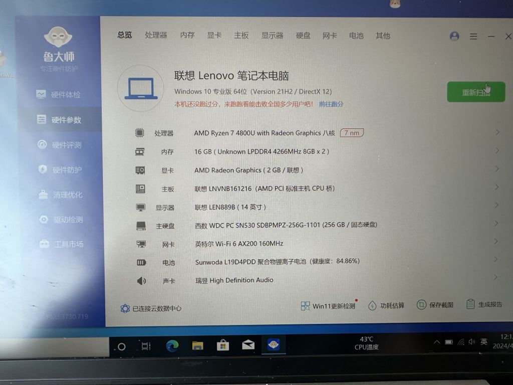 2k-3k收一台办公本 NGA玩家社区