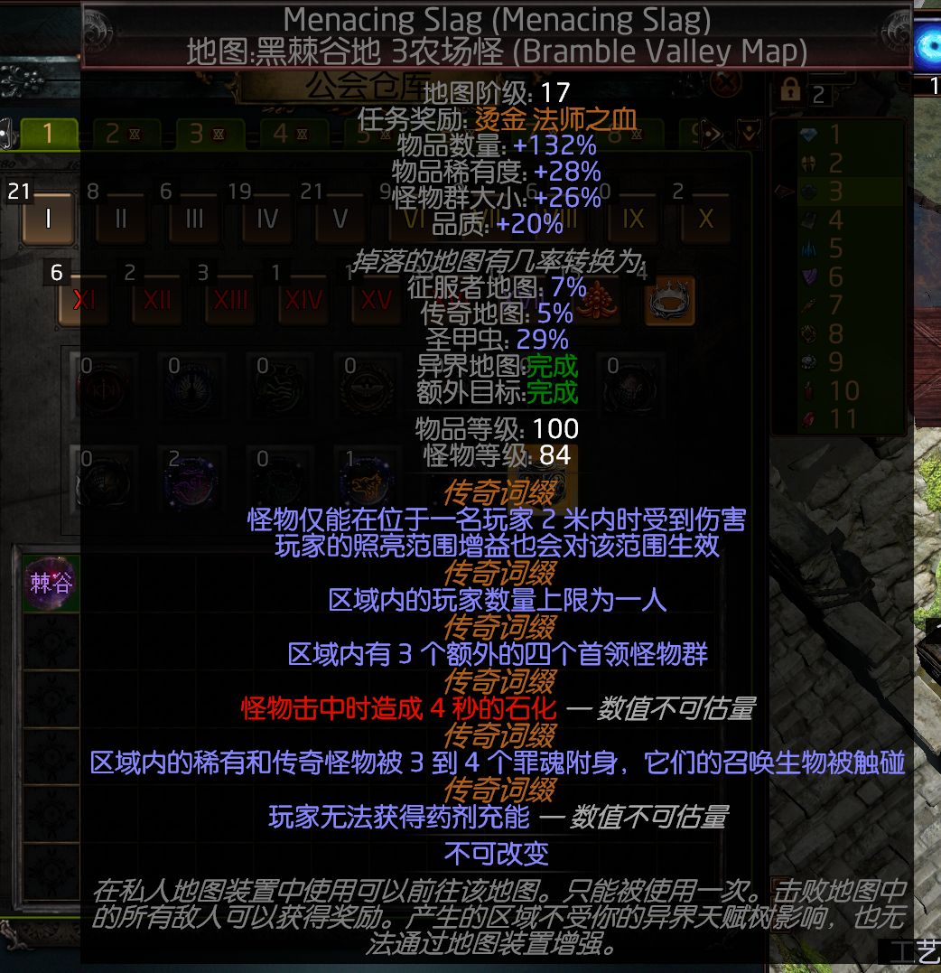 [国际服]谜之匣开出来这张法血图，挂什么价比较合适 NGA玩家社区