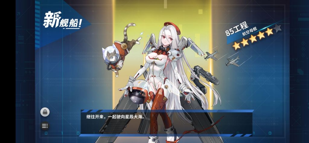 萌新通过黄金风笛ex6留念 NGA玩家社区