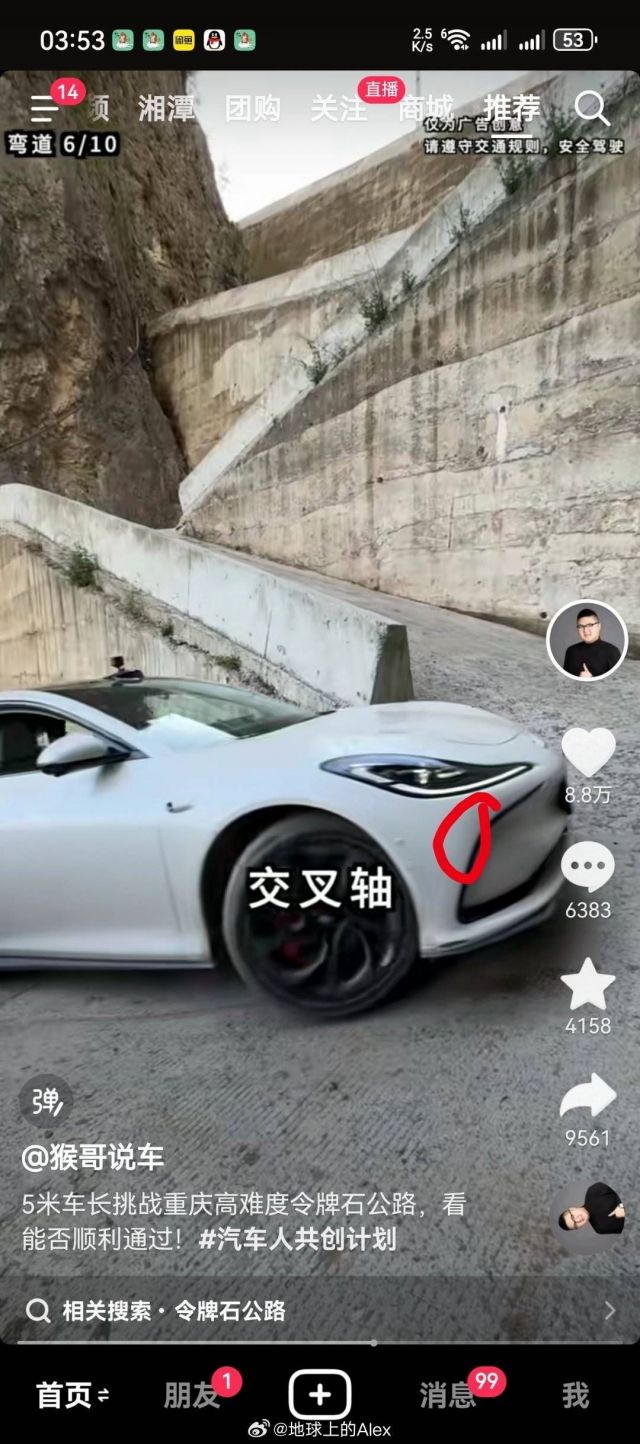 智己L6挑战重庆令牌石山路，一把过，干脆利落 NGA玩家社区