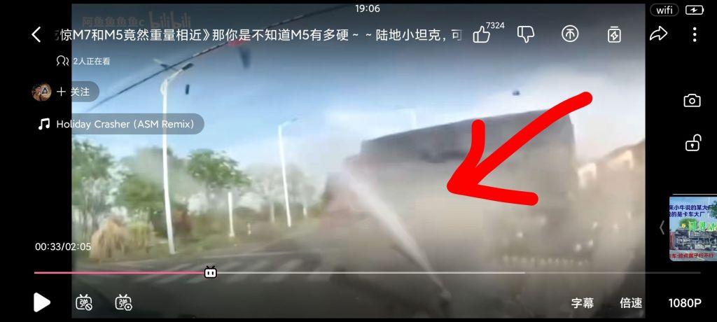 M7车头燃烧，以及在M5撞翻大货车中的视频中的问题 NGA玩家社区