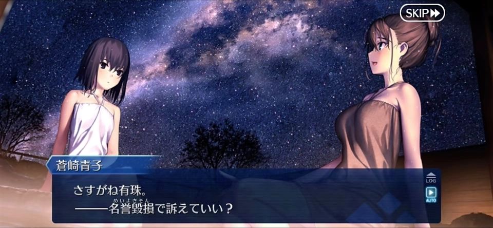 [FGO魔夜联动氵]久远寺有珠女士贴脸质问苍崎青子女士是否依然单身 NGA玩家社区