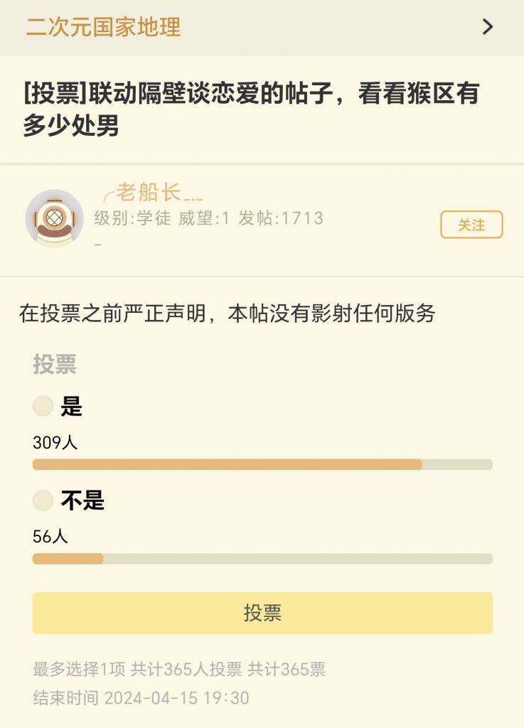 话说gal里口x的情节总会有一个固定场景 NGA玩家社区