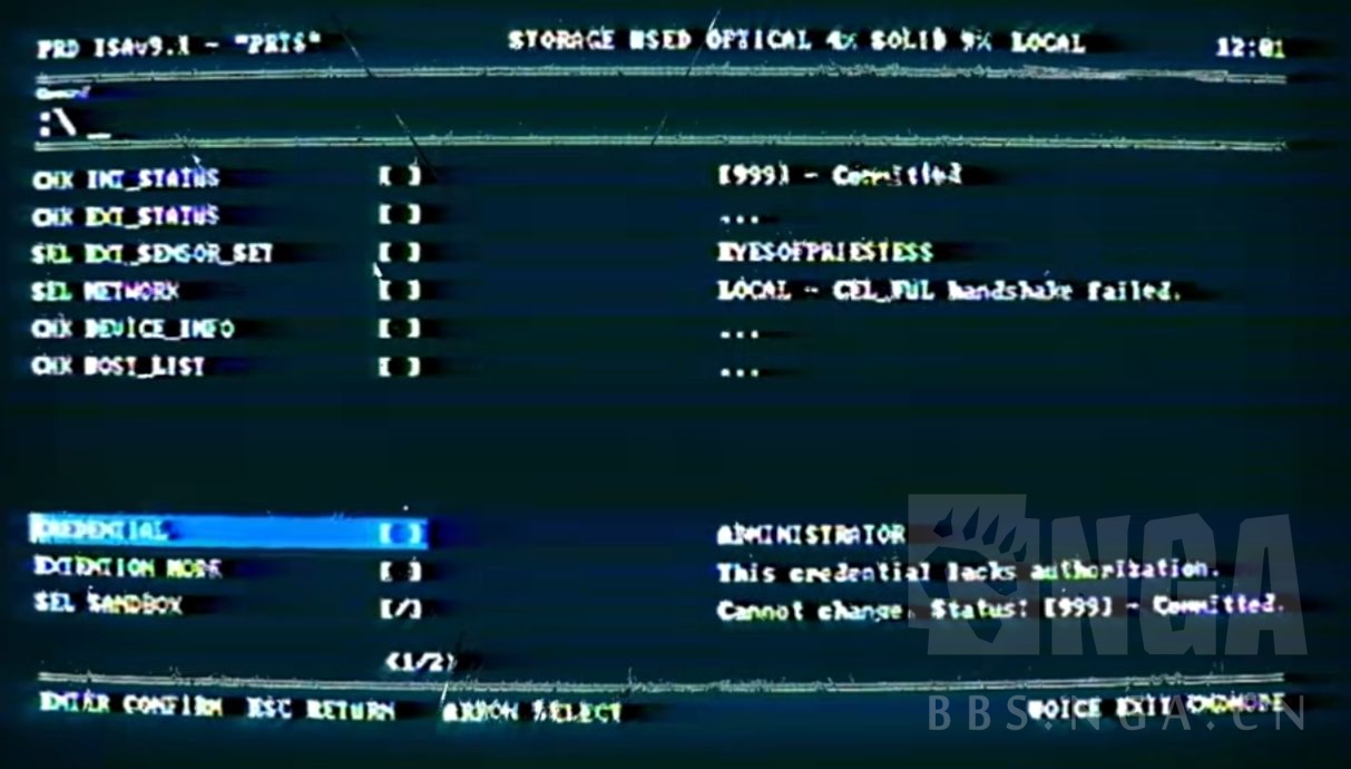 [考据分析][部分解密]这是一个PV4逐帧解析(内容向) 178