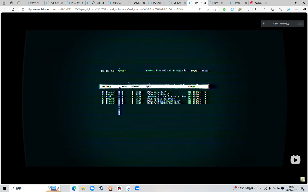 [考据分析][部分解密]这是一个PV4逐帧解析(内容向) NGA玩家社区
