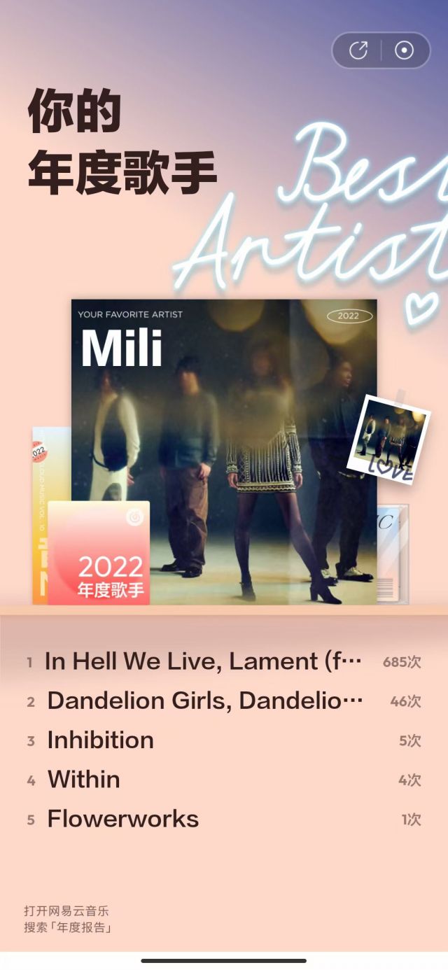 [ROLL]roll张小月卡！！！mili给明日方舟写歌了！！！！！！！ 178