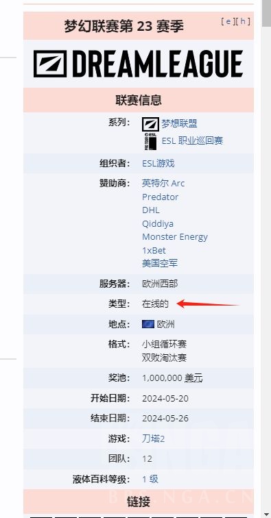 我有一计，既然og可以偷名额，那么ar下个比赛签证不过，让IG替补去参加 NGA玩家社区