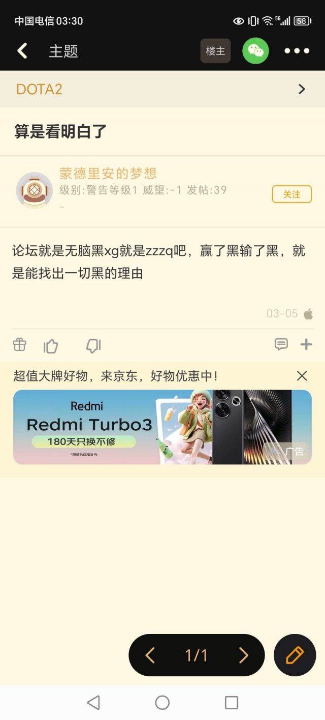 xg今晚团战有满员的时候吗 178