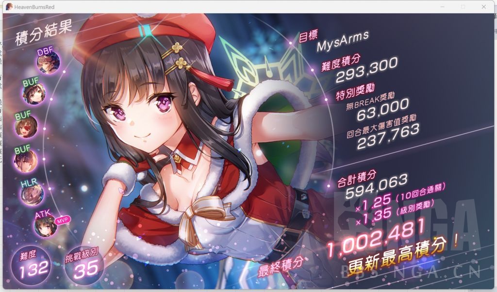 [破事氵] 晚上做梦都在凹单点 梢冰美也蜜雪冰城100W NGA玩家社区