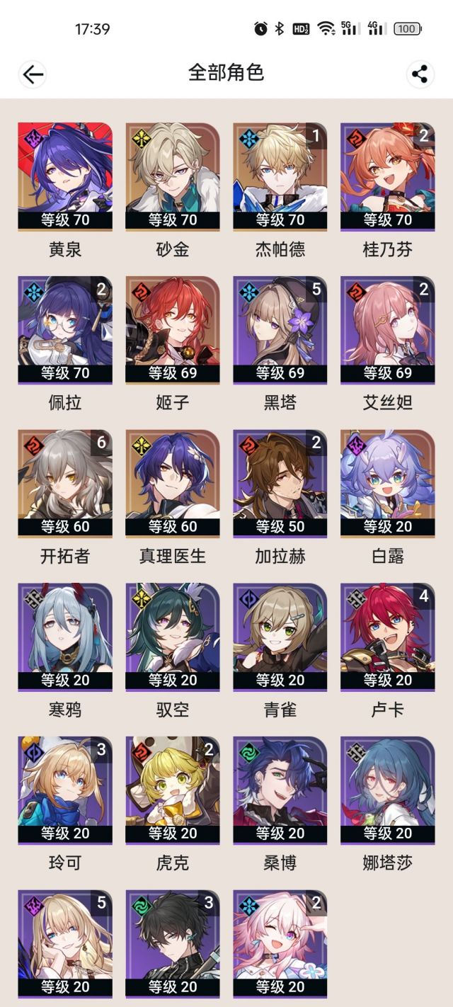 [混沌氵]00托帕单c十二上半0t(砂托阮花) NGA玩家社区