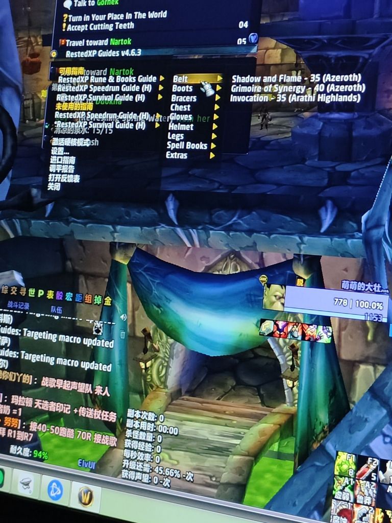 [求助]RestedXP Guide插件问题 NGA玩家社区