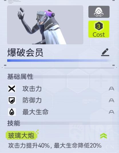 [帕鲁氵] AAA玻璃大炮！赢！ NGA玩家社区