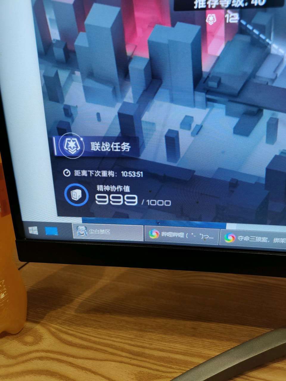994/1000 NGA玩家社区