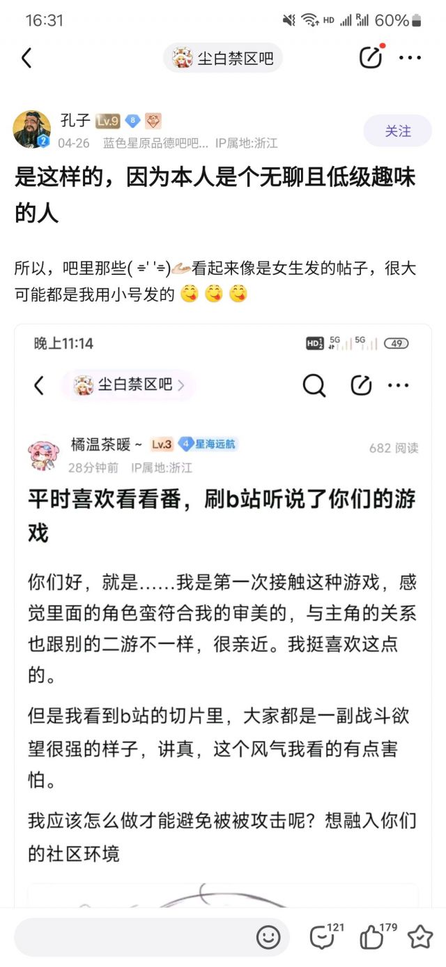 [破事氵]走xxn的路让xxn无路可走 NGA玩家社区