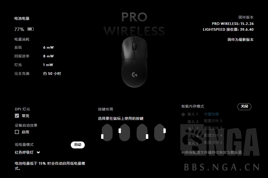 [杂谈] 该死的GPW这负优化的升级，真的害死人，我的GPW变的手感全无，建议GPW一代的可以换换 NGA玩家社区