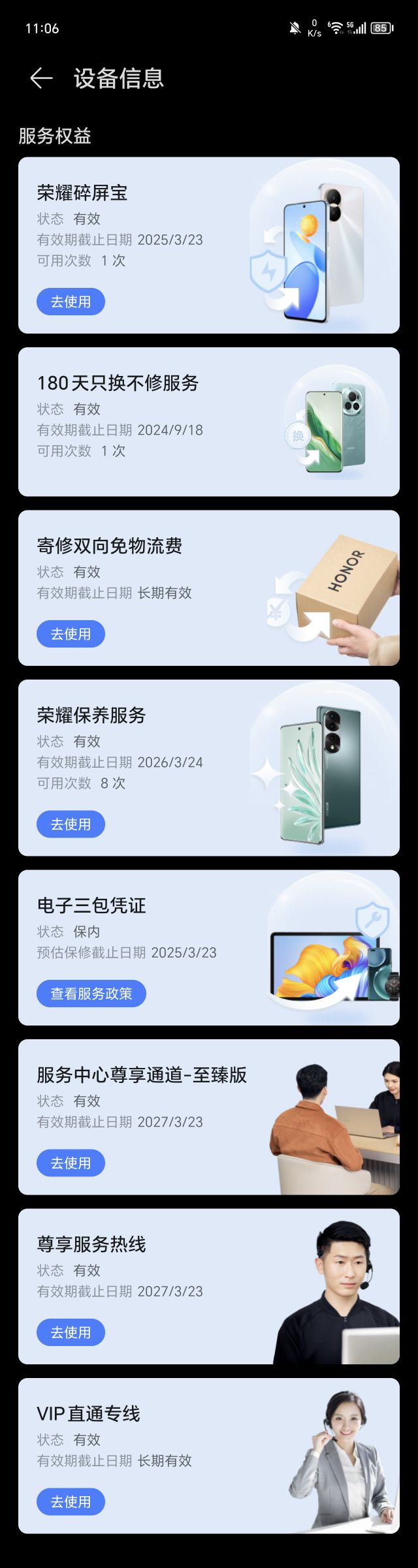 出荣耀magic6rsr保时捷设计 8099顺丰到付 NGA玩家社区