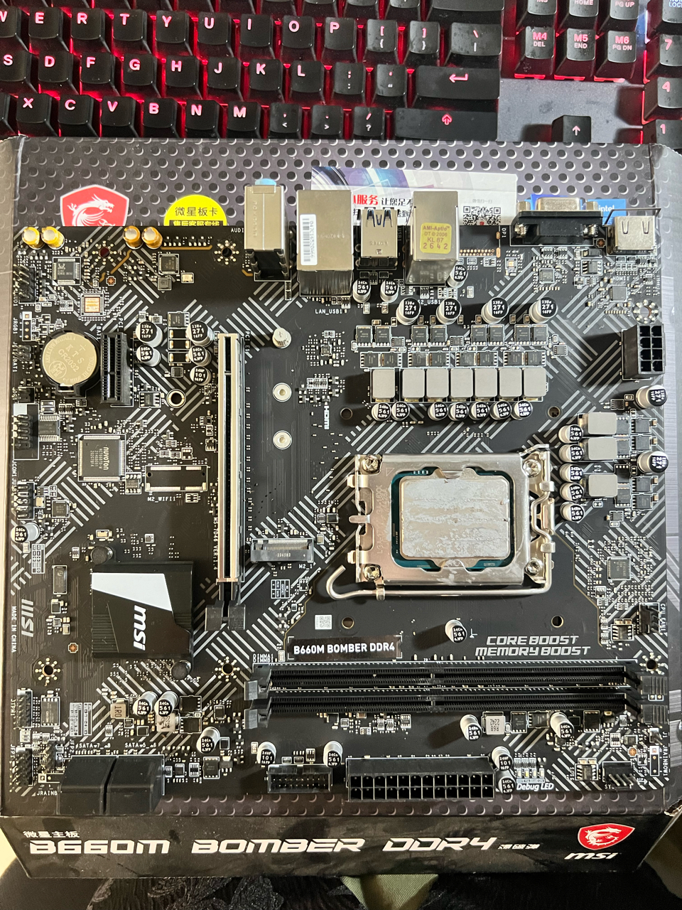 [电脑硬件] 预出影驰2060s，12400f、爆破弹b650m板u NGA玩家社区