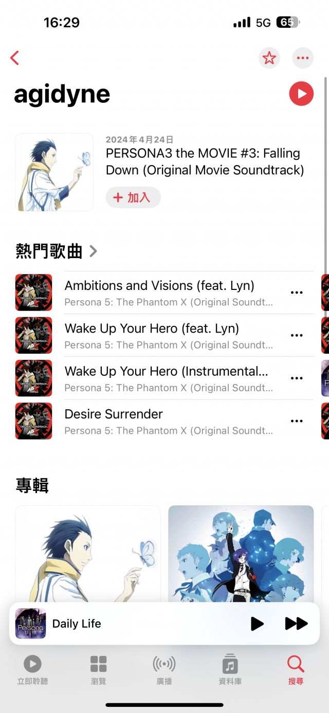 p5x ost海外上了，连带p1ost一起 178