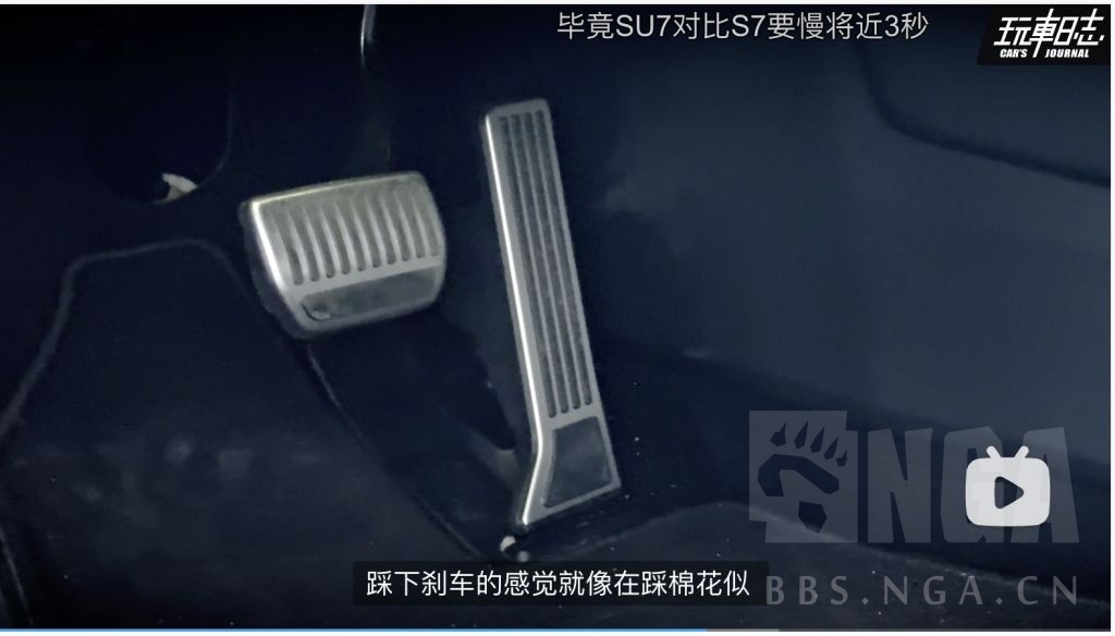 玩车日志su7和007功夫黄同天同场PK来了 178