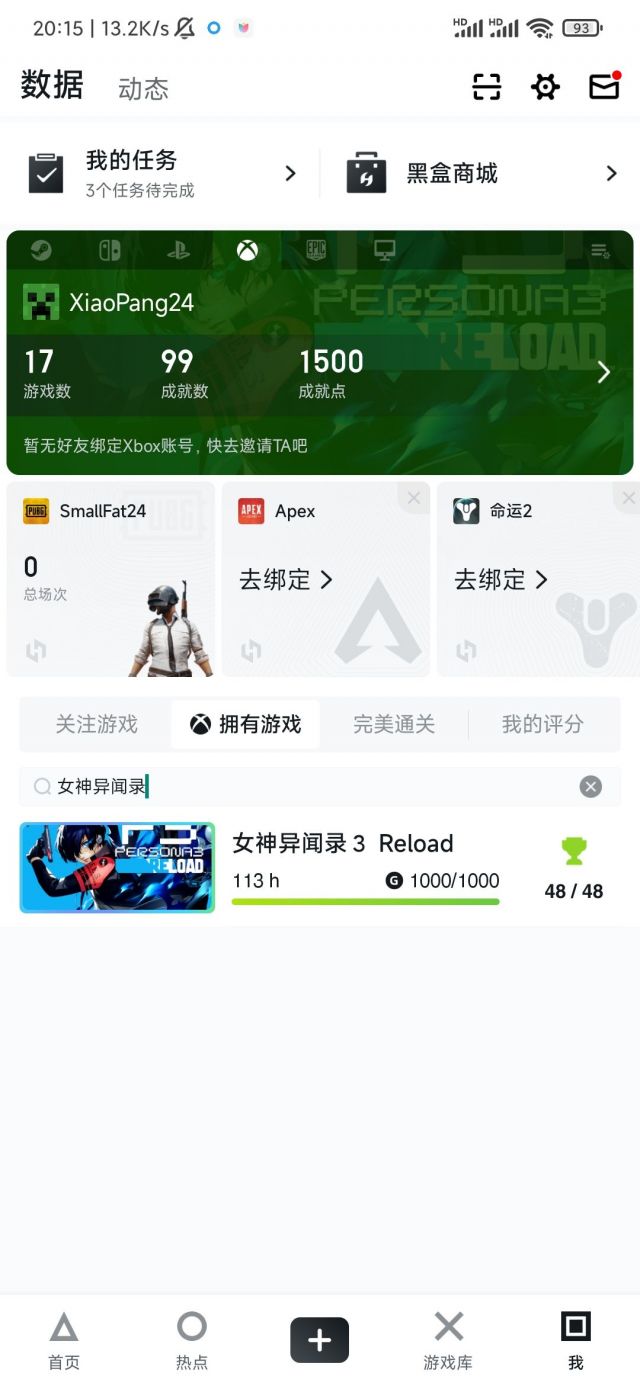 期望up83抽有点吓人 NGA玩家社区