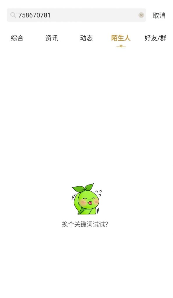 [招固定队] 摩可可招固定队开荒困梦P4 NGA玩家社区