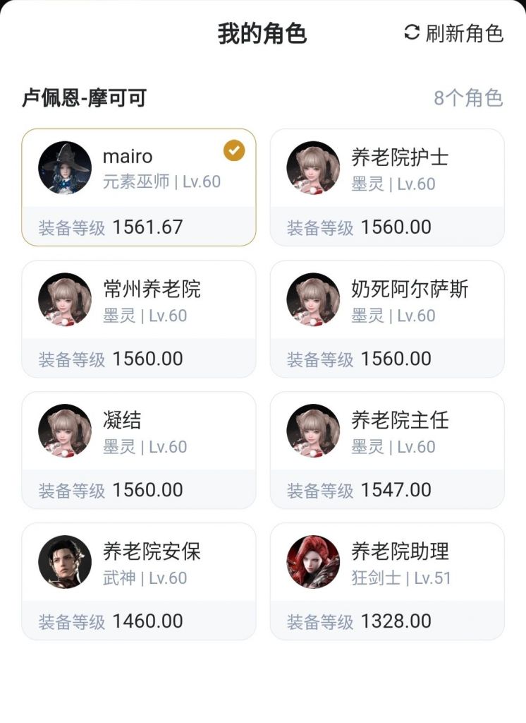 [招固定队] 摩可可招固定队开荒困梦P4 NGA玩家社区