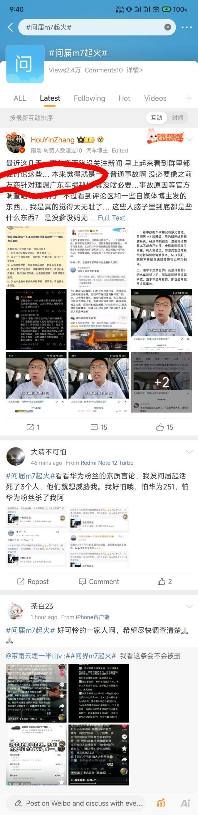 理想就该让枪指着？ NGA玩家社区