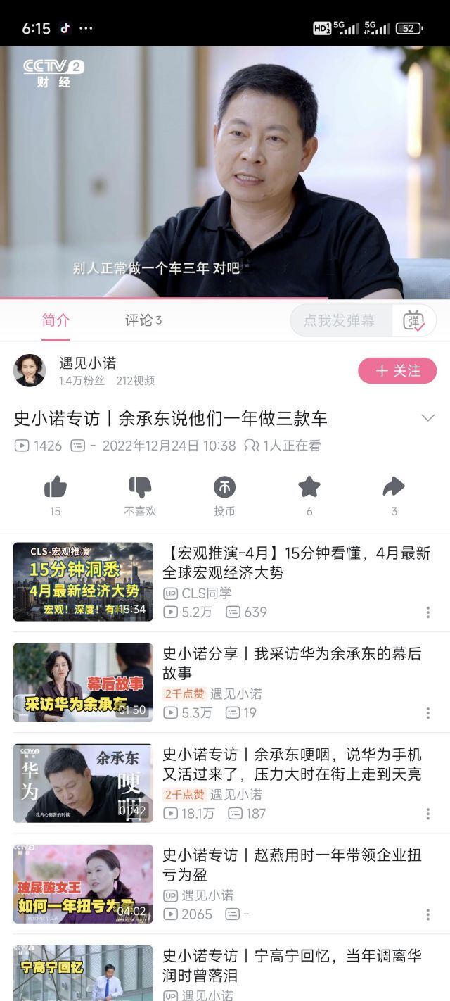 啊这，还能问m9相关吗 NGA玩家社区