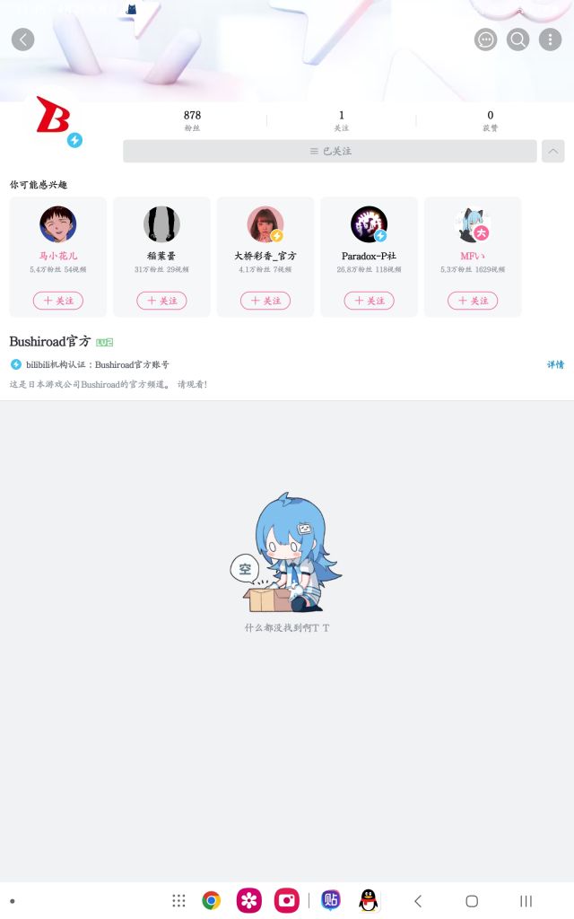 [专楼] BanG Dream!It's MyGO!!!!!企划讨论专楼 NGA玩家社区