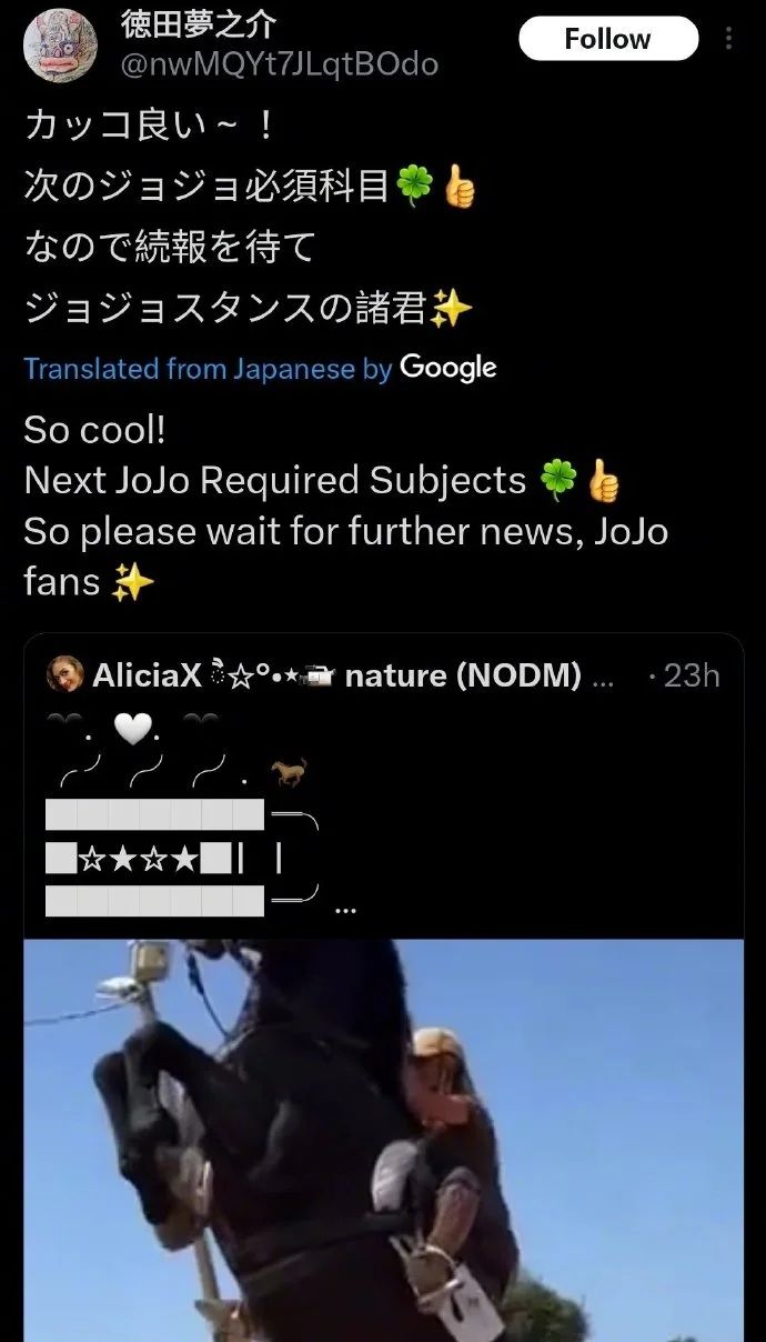 SBR！SBR！大卫社作画监督发推暗示jo7即将到来 178