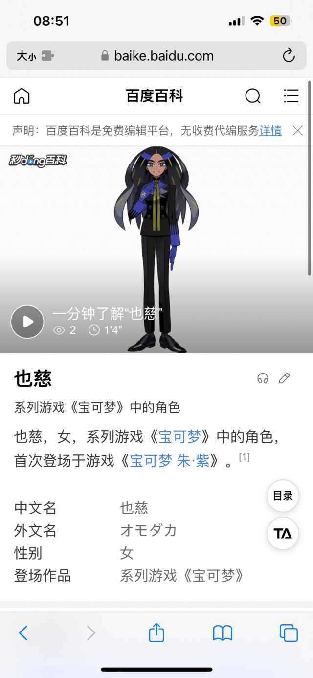 nai3求助，如何让ai画的头发不飘起来 178