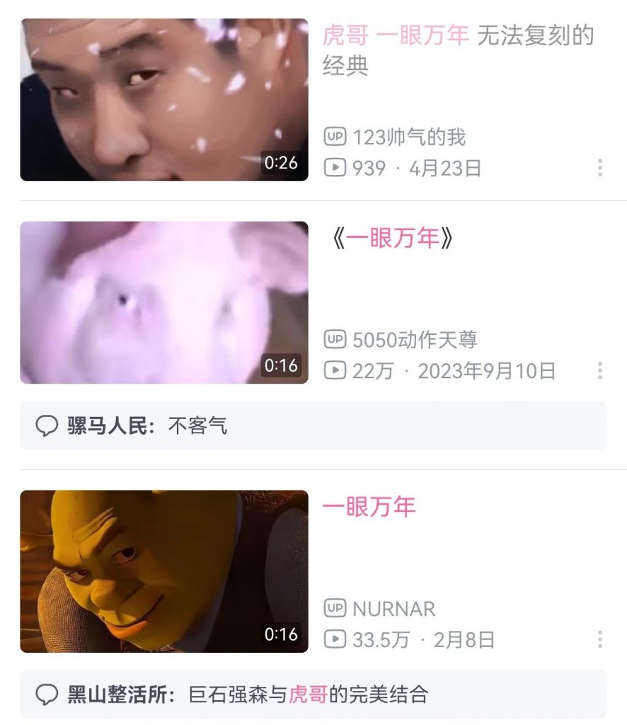 恋语轻唱第三集也太拉裤了 NGA玩家社区