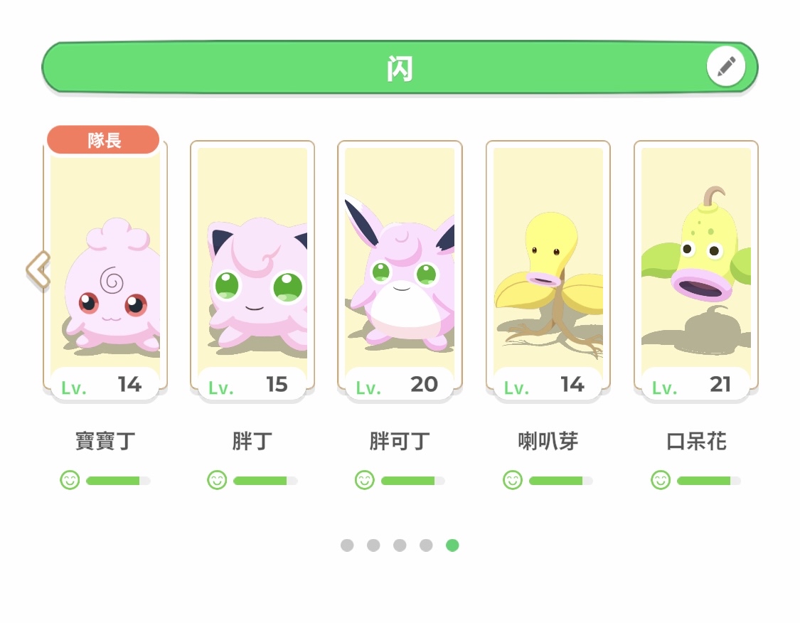 [sleep]二岛，胖丁和喇叭芽是真的有在up NGA玩家社区