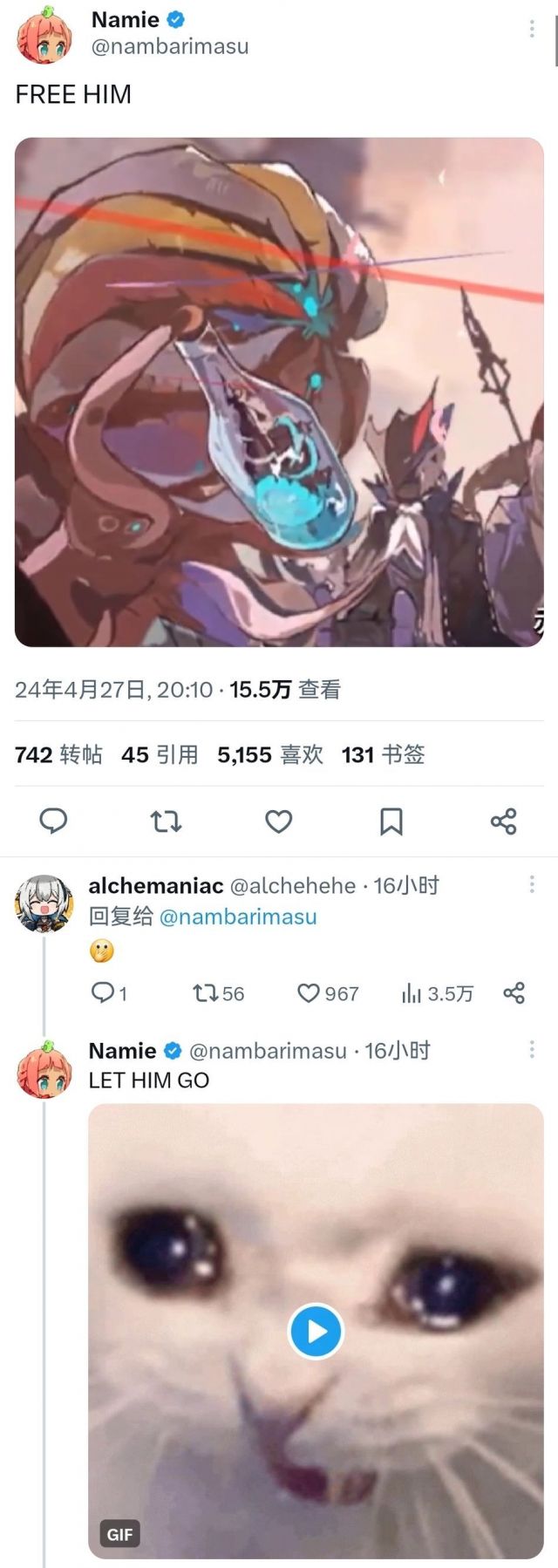 [闲谈交流]namie急了 NGA玩家社区