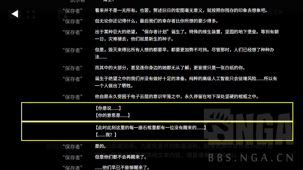 [考据分析][部分解密]这是一个PV4逐帧解析(内容向) NGA玩家社区