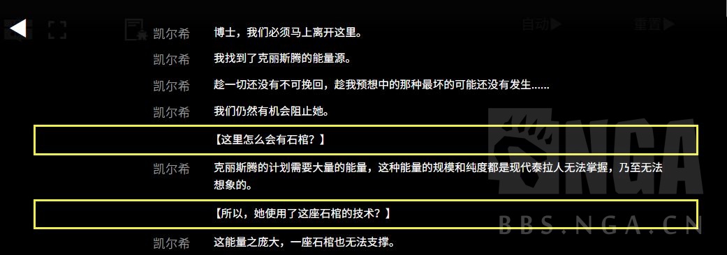 [考据分析][部分解密]这是一个PV4逐帧解析(内容向) 178