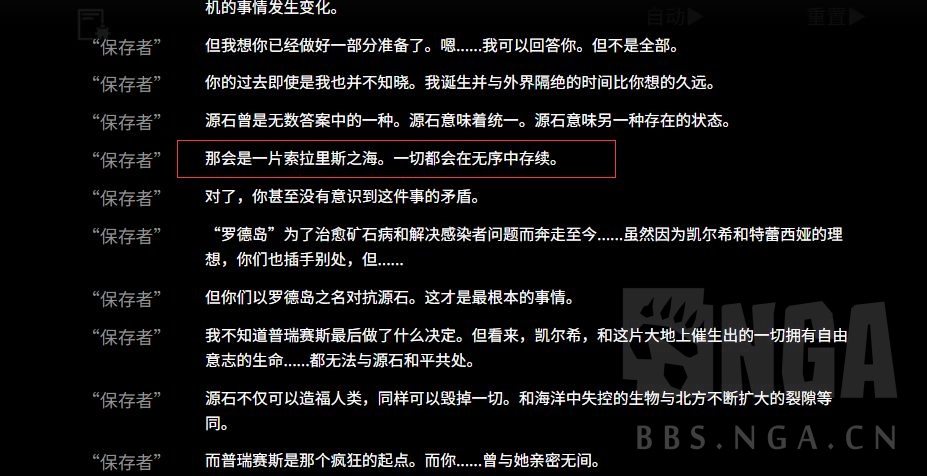 [考据分析][部分解密]这是一个PV4逐帧解析(内容向) 178