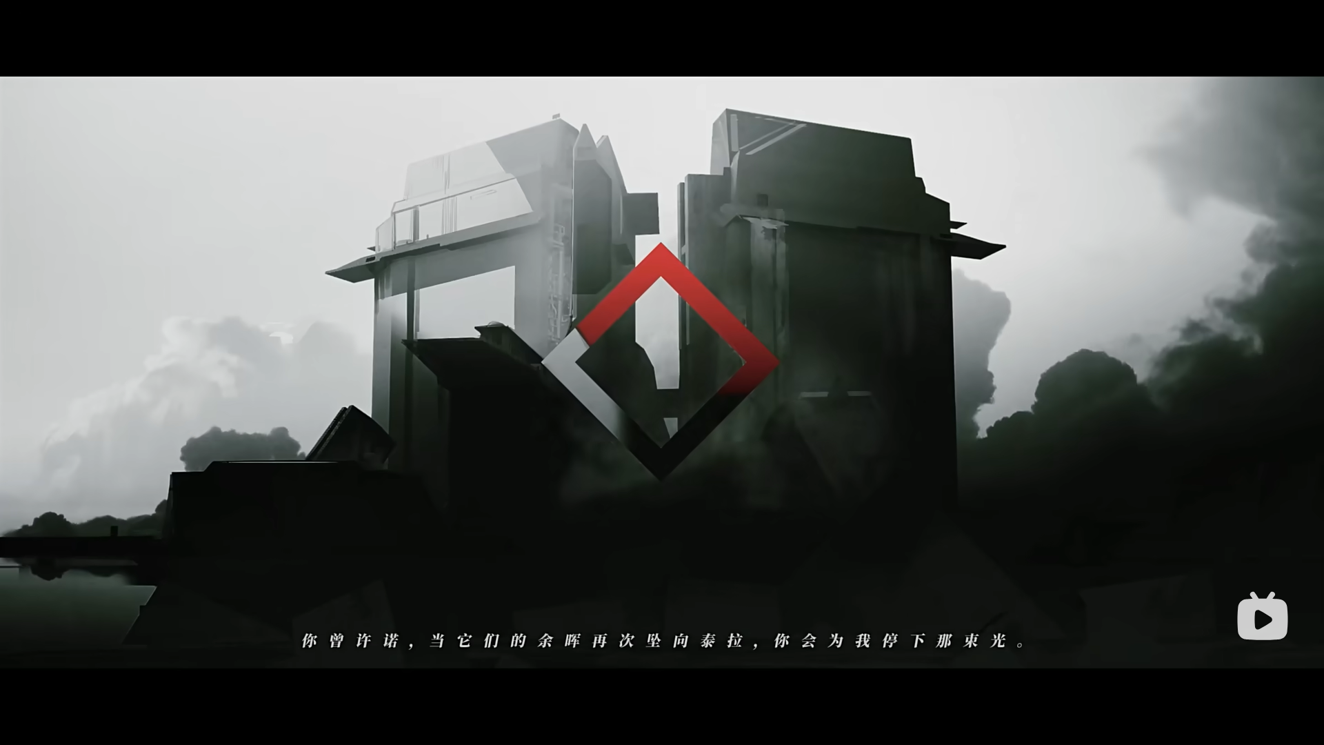 [考据分析] [PV4氵]这是…观察者阵营的？？？ NGA玩家社区