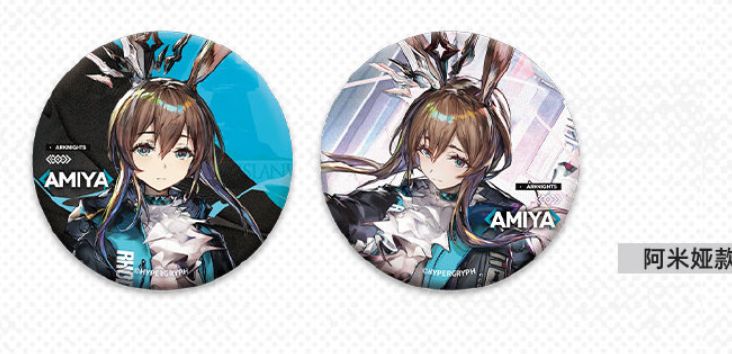 [闲谈交流]cls，医疗阿米娅的眼睛为什么是龙图 NGA玩家社区