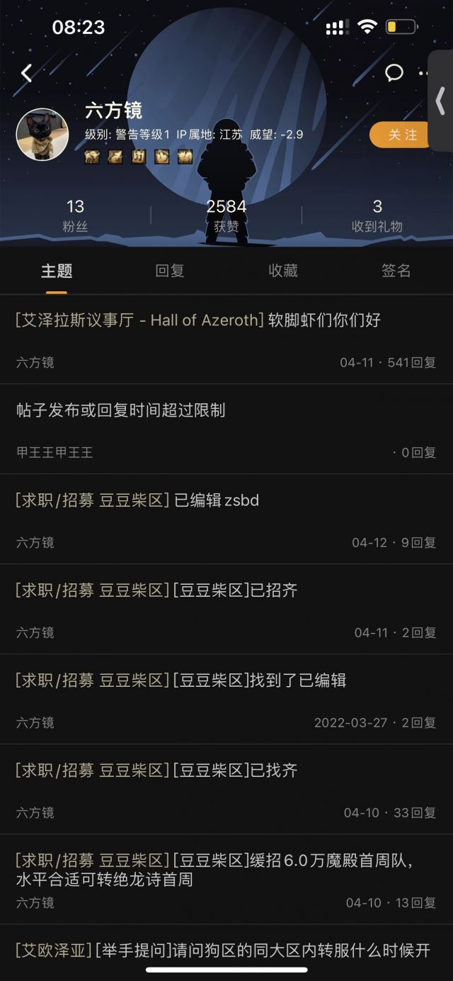 快回家了，给你们吐槽一下隔壁那个gcd2.5s的游戏。五一快乐，狗屎暴雪网易快点开服！ NGA玩家社区